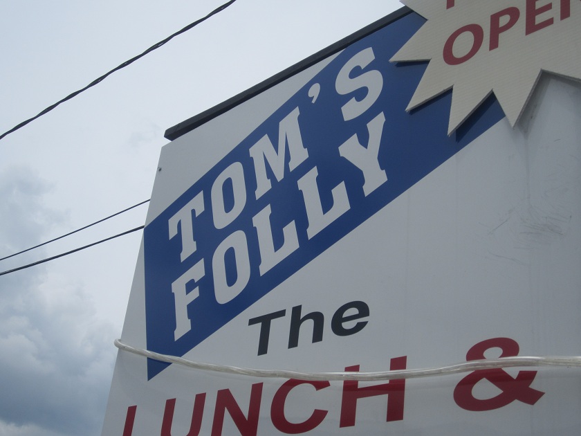 Tom’s Folly, Atlanta GA (CLOSED) – Marie, Let's Eat!