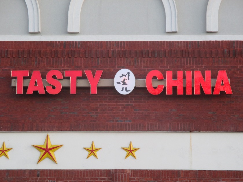 Tasty China, Marietta GA – Marie, Let's Eat!