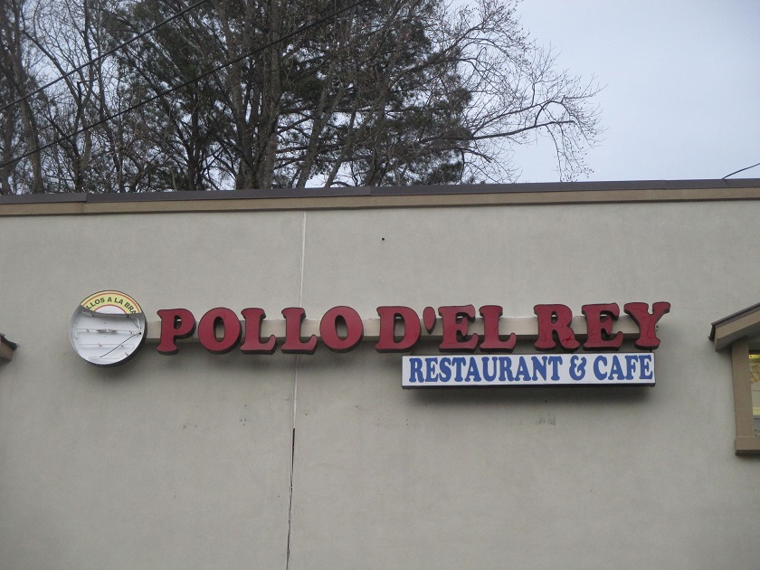 Pollo d’el Rey, Chamblee GA – Marie, Let's Eat!