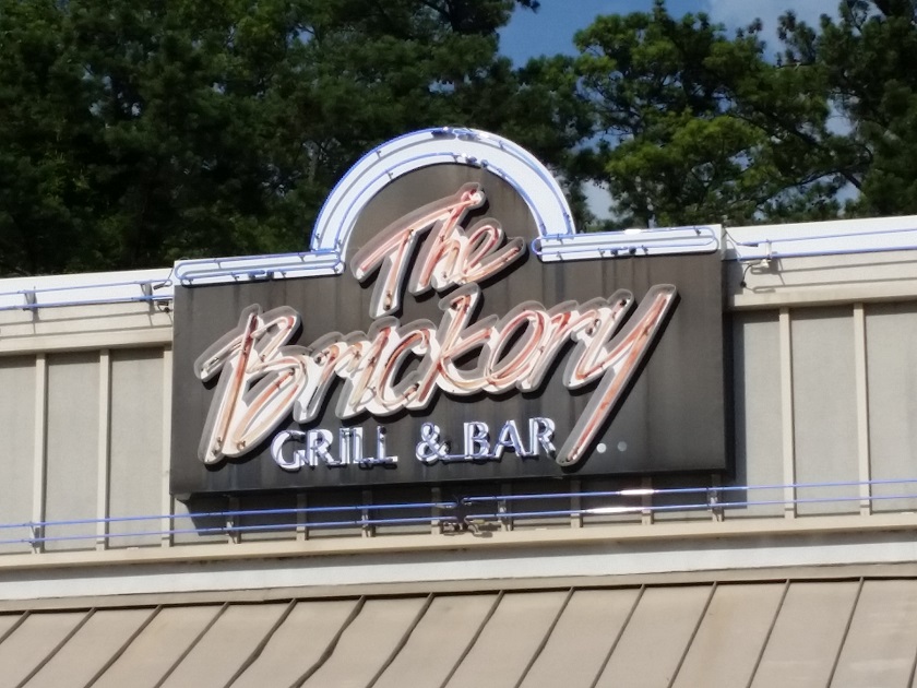 The Brickery Grill and Bar, Sandy Springs GA (take two) (CLOSED ...
