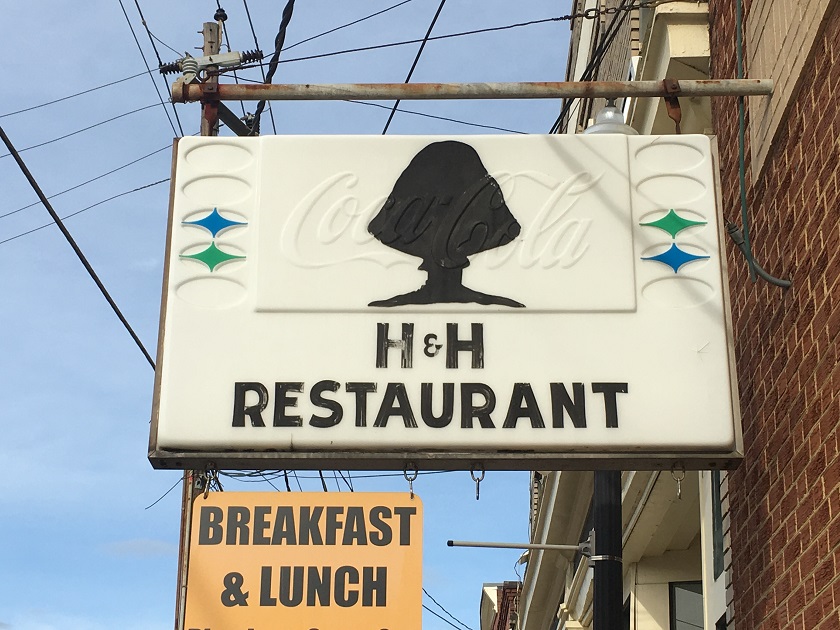 H & H Restaurant, Macon GA – Marie, Let's Eat!
