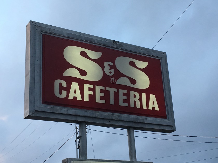 S & S Cafeteria, Knoxville TN – Marie, Let's Eat!